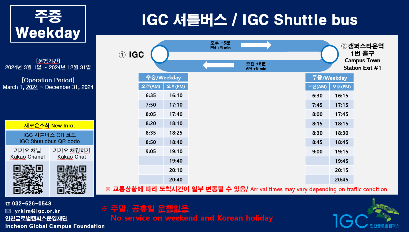 IGC Incheon Global Campus - IGC > Shuttle Bus Time